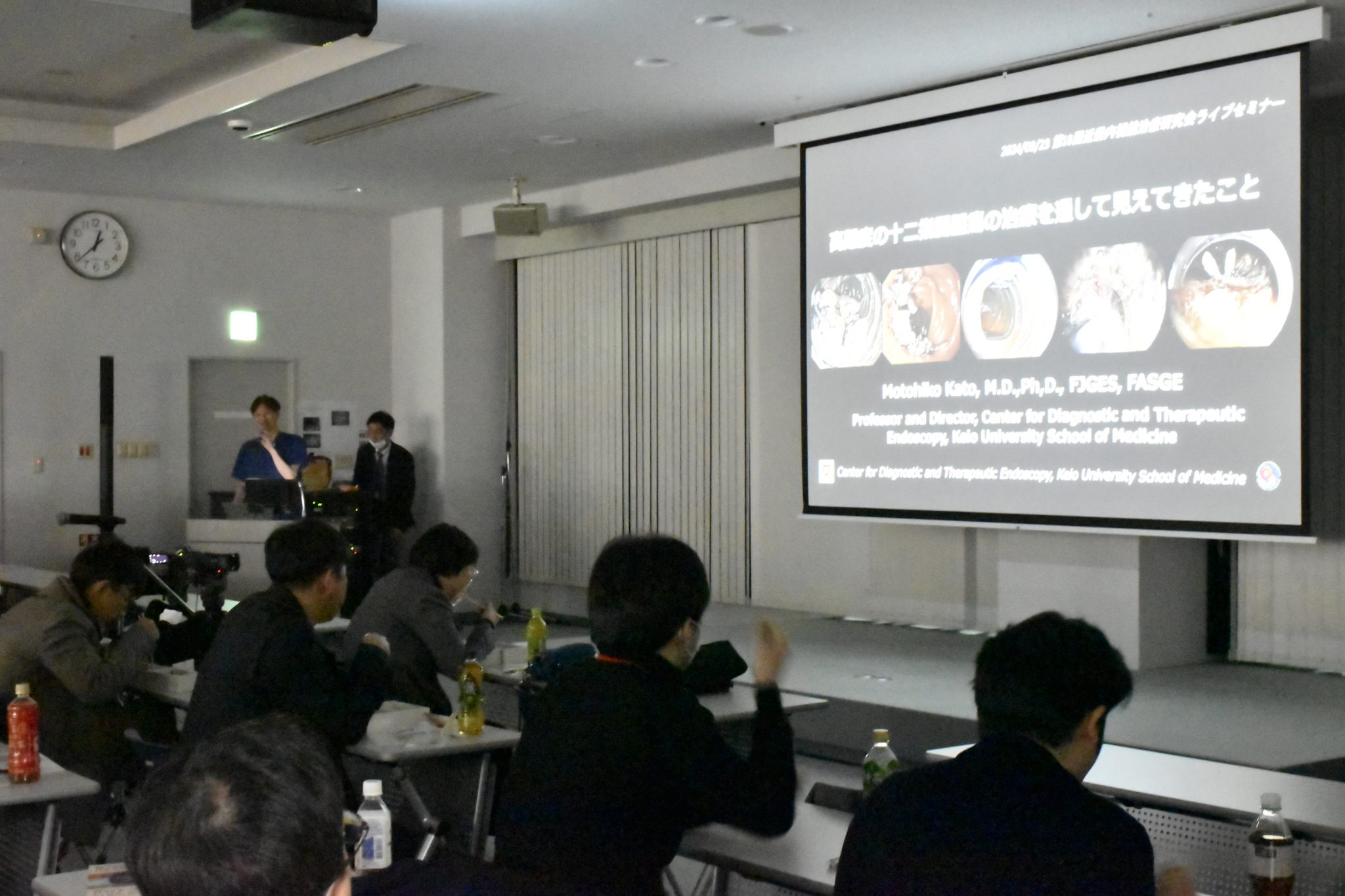 【医療関係者】Kinki Live Endoscopy 2024 第18回近畿内視鏡治療研究会ライブセミナー開催のお知らせ | 淡海医療センター - 社会医療法人 誠光会